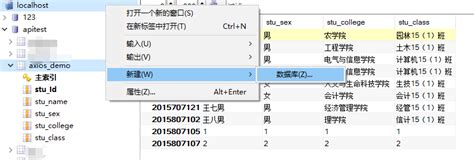 Node连接mysql生成接口,vue通过接口实现数据的增删改查(一) Yyzhiqiu 博客园 Node连接mysql生成接口,vue通过接口实现数据的增删改查(一) Yyzhiqiu 博客园