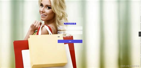 Java计算机毕业设计电商项目（附源码springboot开题论文部署）java在电商平台的开发与应用毕业设计 Csdn博客