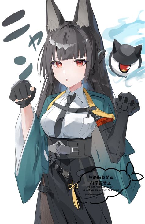Tailless Zenless Zone Zero Drawn By Ebitendon Danbooru