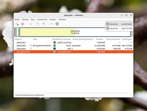 Как установить gparted в ubuntu losst