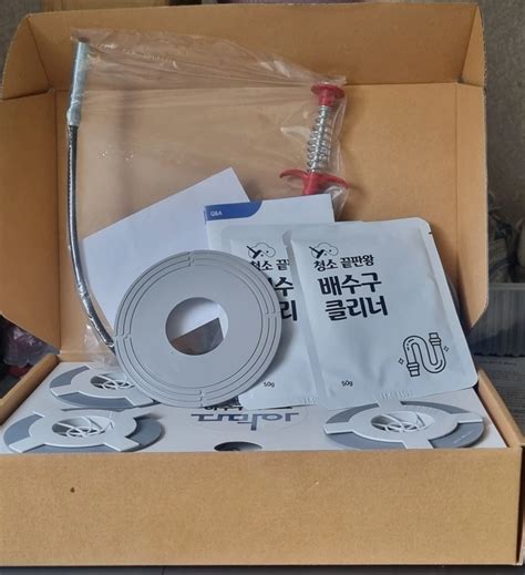냄새벌레차단 하수구 덮개 당근 중고거래
