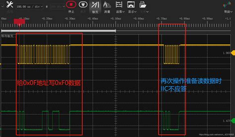 iic操作读写eeprom程序（模拟io操作at24c02） 24c02读写程序详解 csdn博客