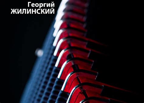 Ноты для аккордеона и баяна - Всё о мире аккордеона, баяна и гармони