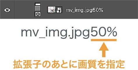 画像アセット生成は一括指定（初期設定）もできる！photoshopの画像の書き出しをさらに効率化しよう！ D Fount 大阪・京都の