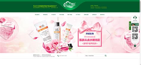 jfinal 万能cms系统 极速开发 动态生成数据属性