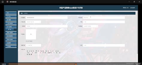 Ssmphpnodepython农副产品购物app的设计与开发 Csdn博客