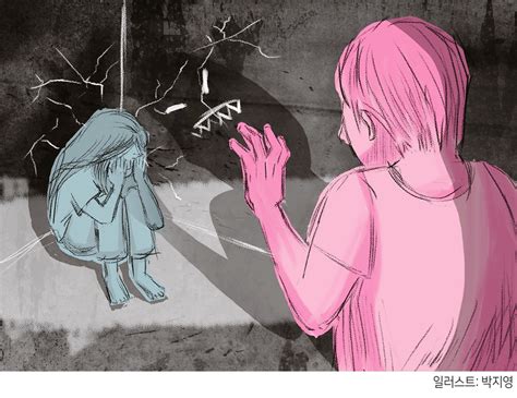 보호관찰 하랬더니소년범과 수차례 성관계 맺은 공무원 실형 헤럴드경제