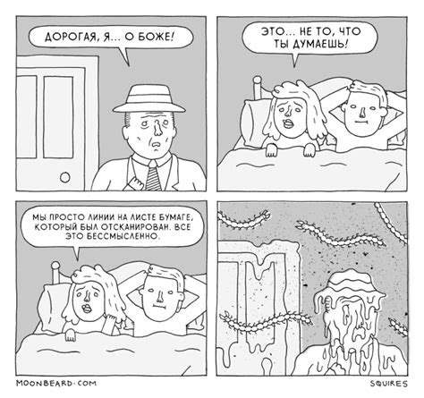 Художник из Веллингтона рисует абсурдные черно белые комиксы про волшебников единорогов и