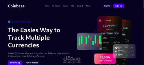 Coinbase Application Using React Js مستقل