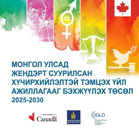 ТЭД ЯАГААД ЗҮГЭЭР Л ОРХИОД ЯВЧИХДАГГҮЙ ВЭ 🚻🏠 ГэрБүлийнХүчирхийлэлд өртөж буй зарим