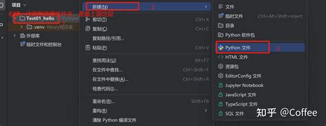 一安装python和PyCharm 知乎
