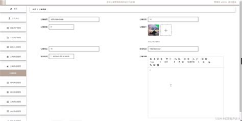 老年公寓管理系统源码开题 Csdn博客