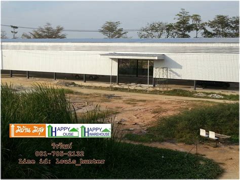 🏠โรงงานขนาดใหญ่ โครงสร้างแข็งแรง ทนทาน สวยงาม ราคาถูก รับประกันโครงสร้าง 10 ปี 🔊 สนใจติดต่อ วีร