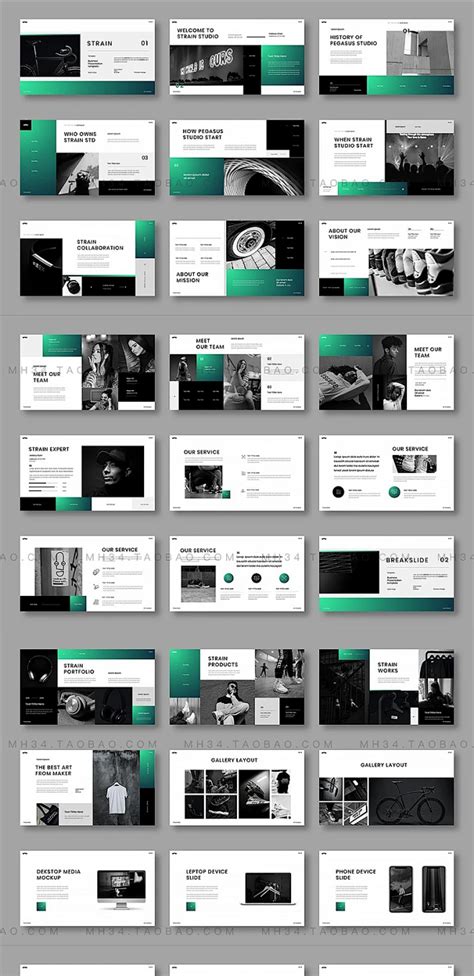 【ppt 248】strain欧美创意高端品牌策划设计提案项目计划ppt模板 淘宝网 花瓣网