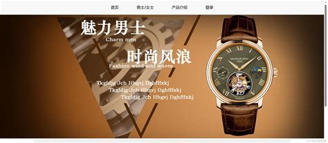 111 大学生html5期末大作业 ―【简单的手表商城精品网页】 Web前端网页制作 Html5css3 Csdn博客