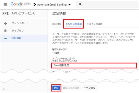 Gmail APIとPythonを使ってメール送信を自動化する方法 Valmore
