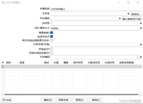 数据去重(完全去重和不完全去重) Csdn博客 数据去重(完全去重和不完全去重) Csdn博客