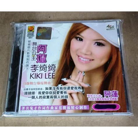 Kiki Lee Cd Vcd Karaoke Original New And Sealed Shopee Malaysia