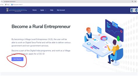 CSC Online Registration ऐस कर CSC Center Apply Online जलद मलग CSC User Id Password एकदम