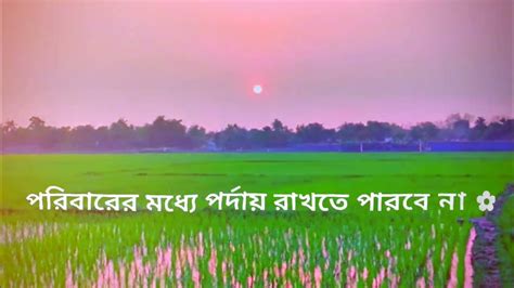 দাজ্জালের শেষ অনুসারী হবে এক শ্রেণীর মেয়ে 😢 হাই আল্লাহ 😰 আবু ত্বহা মুহাম্মদ আদনান 🖤 ইয়া হাবিবি
