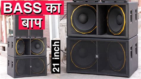 Subwoofer Speaker System