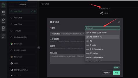全能ai客户端：chatgpt Web Midjourney Proxy，ai绘画suno音乐gpt4o对话 Chat Gpt 国内版免费