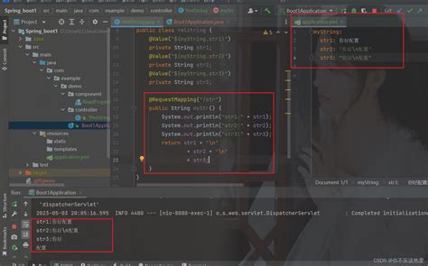 Springboot 配置文件springboot Yml配置文件 Csdn博客