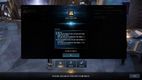 로스트아크 인벤 팔찌 드디어 성불합니다 로스트아크 인벤 바드 게시판
