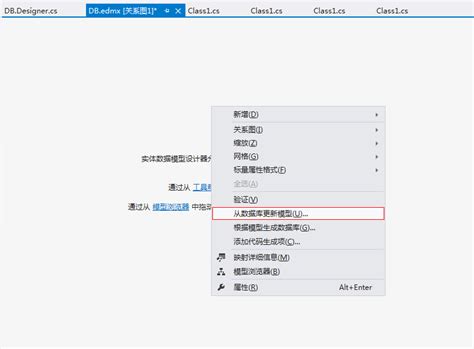 构建项目解决方案 创建ef Database Frist模式 构建aspnet Mvc4ef5easyuiunity2x注入的