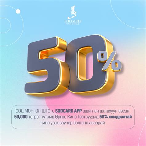 Urgoo Cinema Urgoo Cinema Added A New Photo