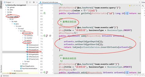 Ruoyi Vue若依框架权限管理 数据隔离的实现若依数据隔离 Csdn博客