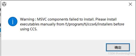 Win10安装ccs613出现问题，warning Msvc Components Failed To Install Please Installexecutables