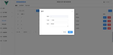 基于springbootvue实现的学生宿舍管理系统 代码 最代码