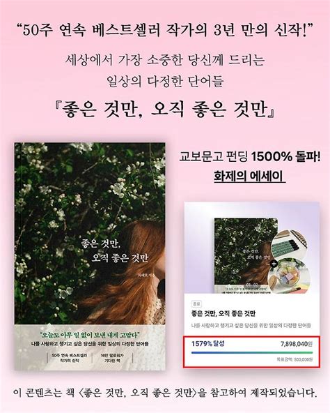 단 1분도 같이 있기 싫은 최악의 인간 유형 3가지 말할 때 꿀벌책방