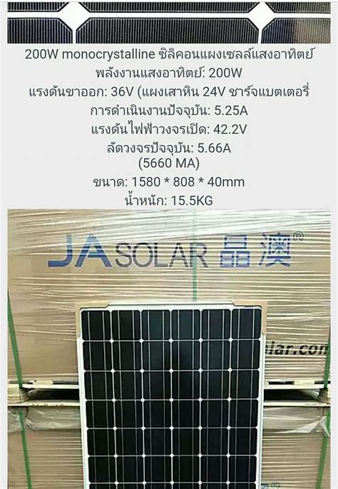 Solar Solar Cool ติดตั้งเครื่องปรับอากาศพลังงานแสงอาทิตย์