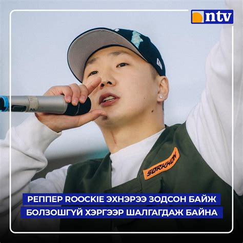 Ntv Мэдээ Цагдаагийн байгууллагад 2023 оны 09 дүгээр