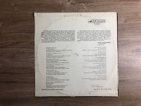 ვაჟა დურგლიშვილი სიმღერები Vinyl Ge მუსიკალური ვინილები ფირფიტები