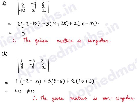 Class 12 Cbse Applied Maths Determinants Exercise 44