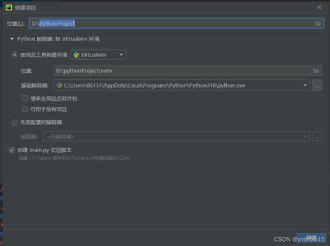 Python 控制 手机来进行操作皇室战争要卡python手机游戏脚本使用什么包 Csdn博客