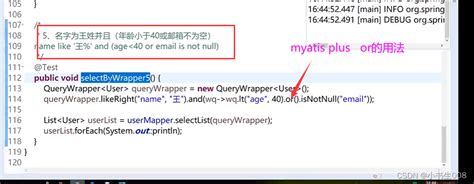 Mybatis Plus 常用方法总结mybatisplus常用方法 Csdn博客 Mybatis Plus 常用方法总结mybatisplus常用方法 Csdn博客