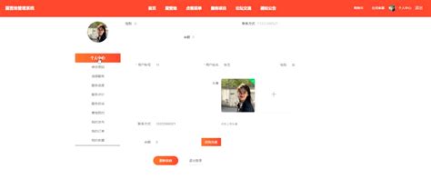 基于数据可视化大屏springbootvue的户外露营地预定管理系统设计和实现源码论文部署讲解等露营数据库表设计 Csdn博客