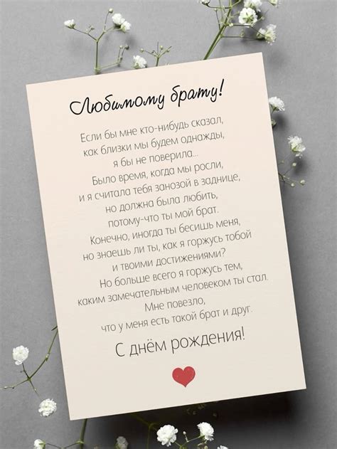 Открытка для брата с днем рождения любимому брату открытка открытка ВБ Ts Cards Postcards