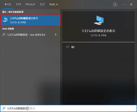 誰でも簡単 Python環境構築 インストールから実行まで解説 あるふぁブログ