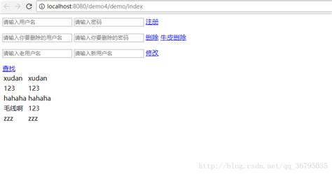 初学javaweb Ssm框架实现增删改查——查用ssm框架写增删改查 Csdn博客