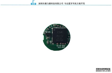 Csr真无线tws方案 蓝牙耳机解决方案 蓝牙方案商 蓝牙耳机方案公司 蓝牙模块 蓝牙耳机方案 深圳市康力康科技有限公司官网