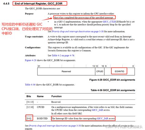 正点原子 第二期 Linux之arm（mx6u）裸机篇学习笔记 154讲 Gpio中断实验 Irq中断服务函数详解为什么irq中断服务函数