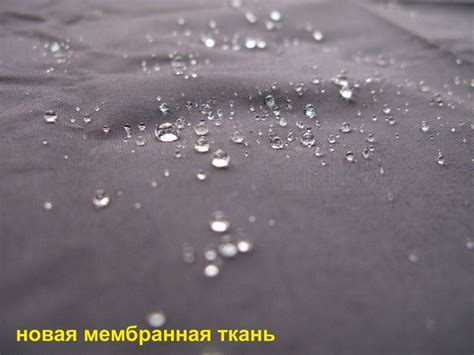 Водонепроницаемая и водоотталкивающая отделка: описание, свойства