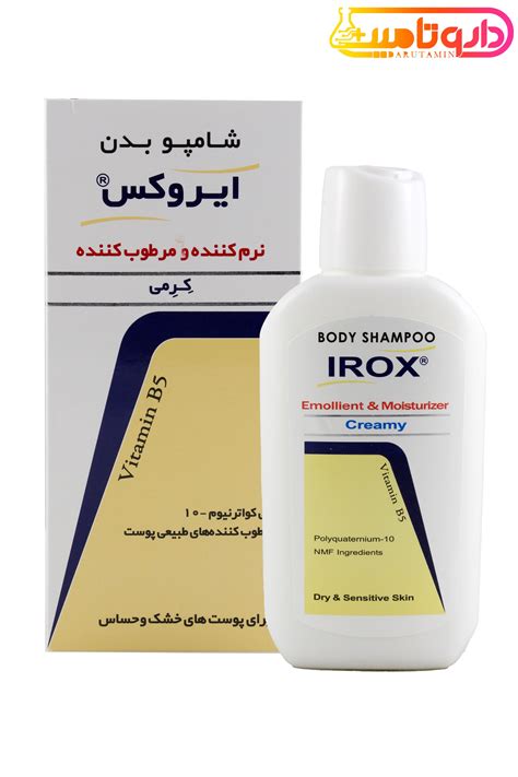 خرید ایروکس شامپو بدن کرمی در داروخانه داروتامین