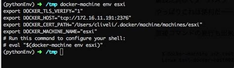 通过docker machine直接在esxi上部署和管理docker clive li