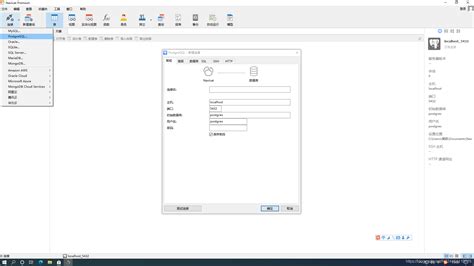 Navicat Premium 简介安装使用 navicat官网 CSDN博客